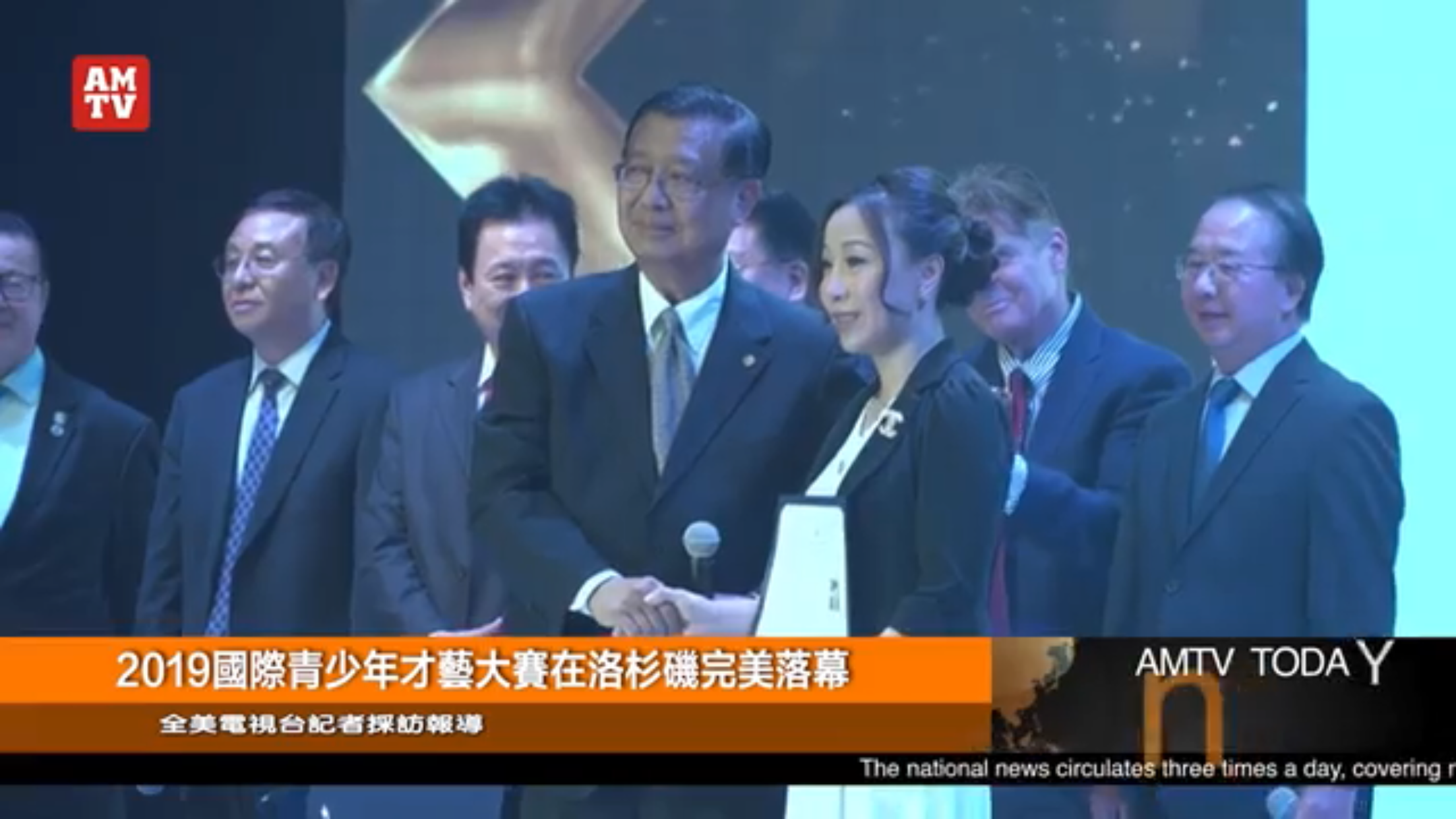AMTV News 全美电视台新闻视频